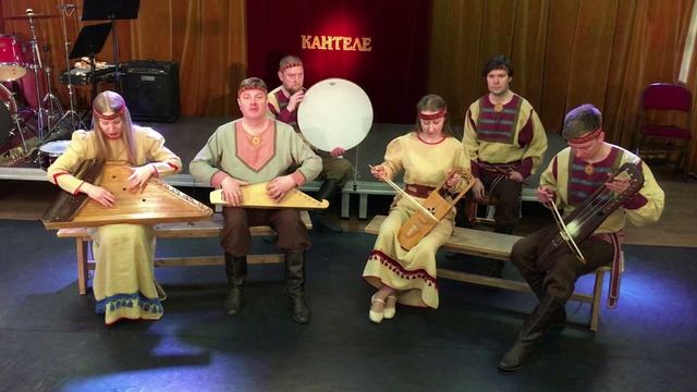 «Жалоба парусника» (калевальская руна, музыкальная обработка Ирины Шишкановой и Вячеслава Иванова).