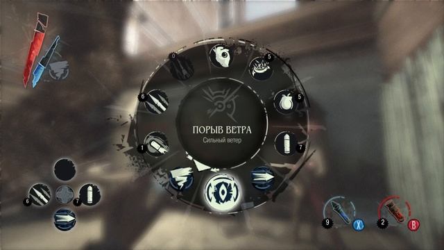 Прохождение Dishonored, в честь десятилетия игры! Часть 4.