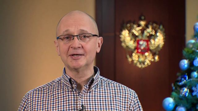 2020 - 2021 - "НОВЫЙ ГОД БОЛЬШИХ ПЕРЕМЕН"