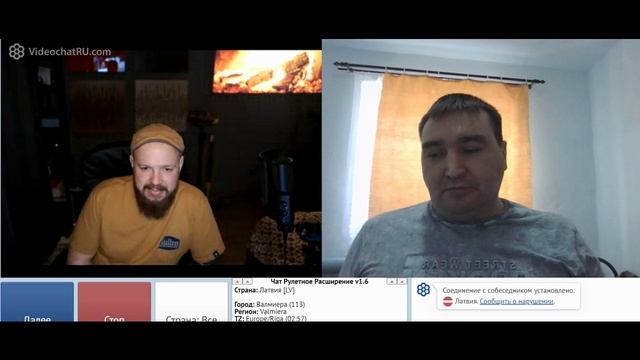 Республика Солнца в Латвии! Шутка?  Чат рулетка.