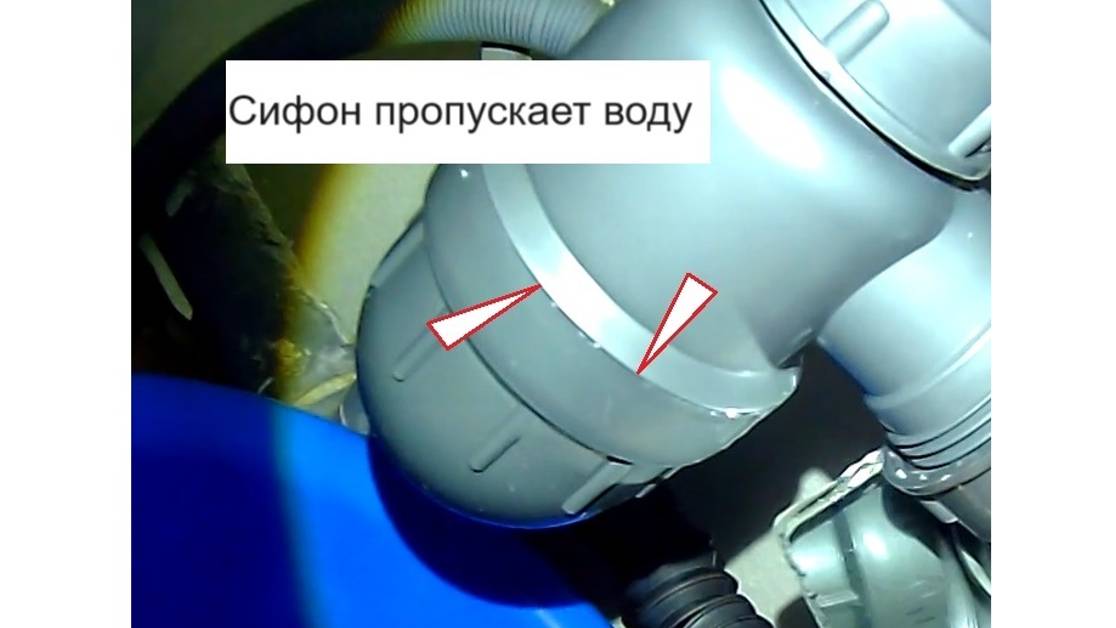 Ремонт кухонного сифона 2