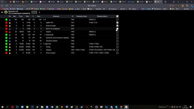 Групповые действия в матрице. Перемещение показателей.mkv