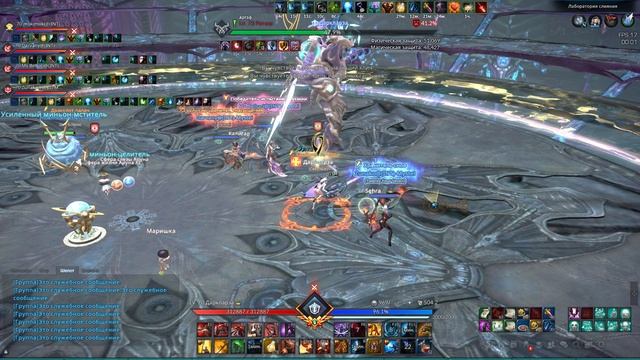 Новое подземелье "Лаборатория слияния" (TERA)
Патч №108