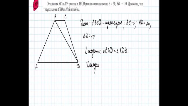 Задание 24 Раздел 3 Номер 10 ДЗ