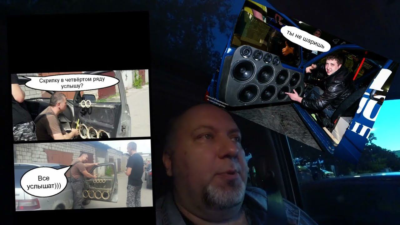 Автозвук 2023. Визит дилетанта. video by #LegikGaff