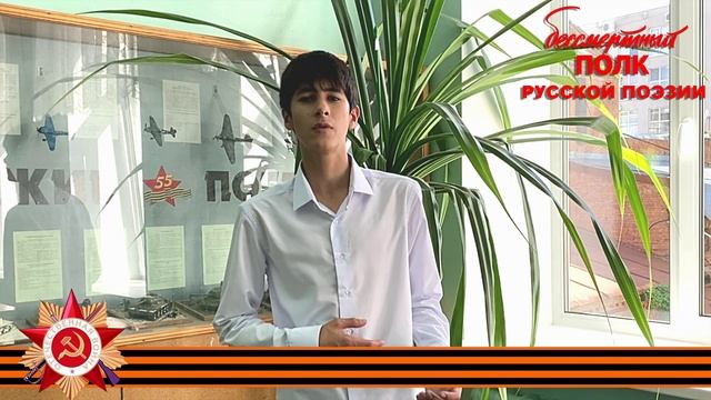 Муса Джалиль "Прощай, моя умница", читает Рухат Юсупов, 15 лет, г. Саратов