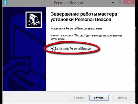 Установка программы ЛМ