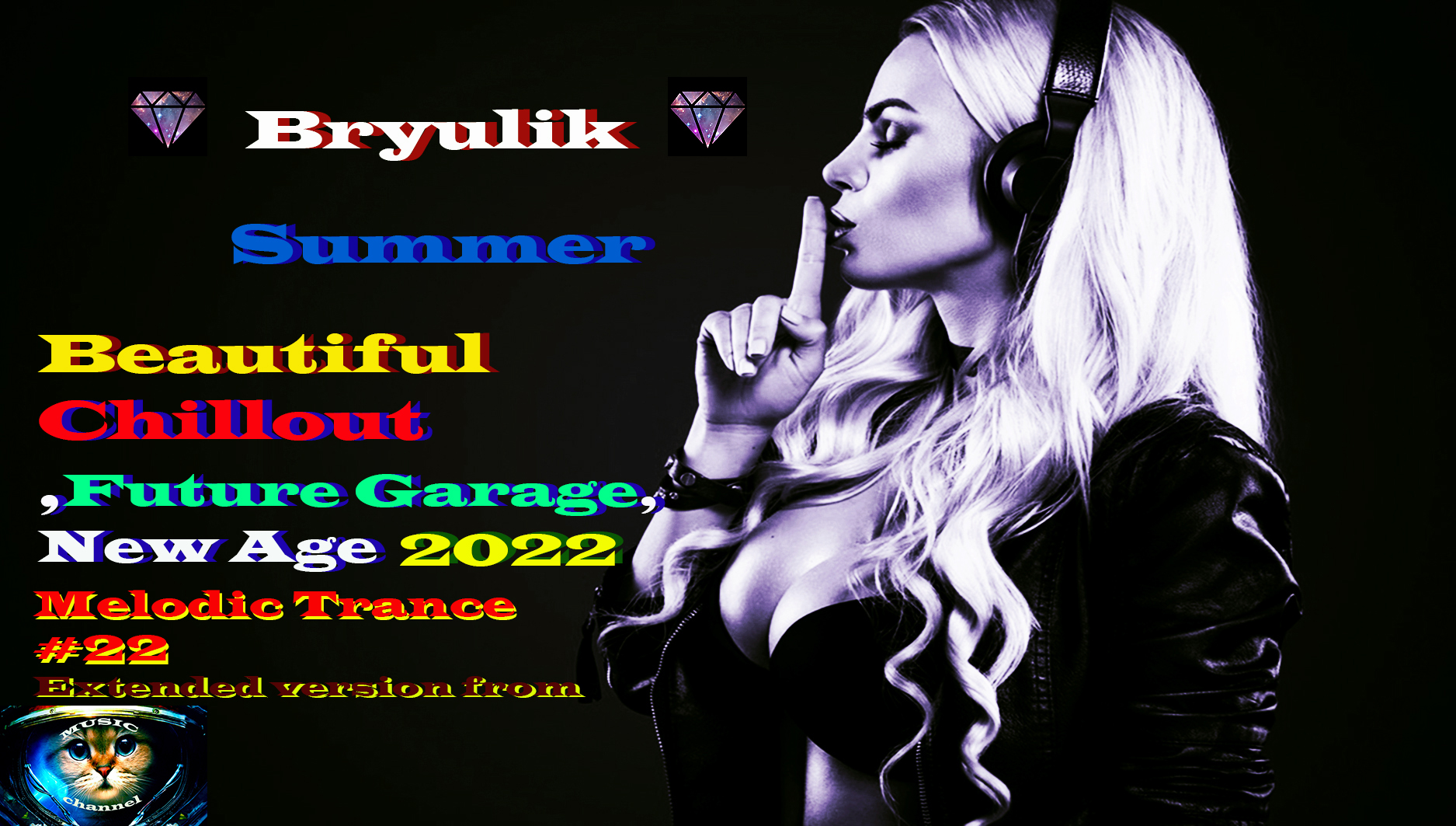 Bryulik - Summer (Chillout,Future Garage,New Age) Релакс, Чил, Чилаут,#22,.mp4