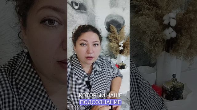7 тел человека. Сознание