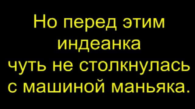 Смертельный попутчик: куда ехал убийца?