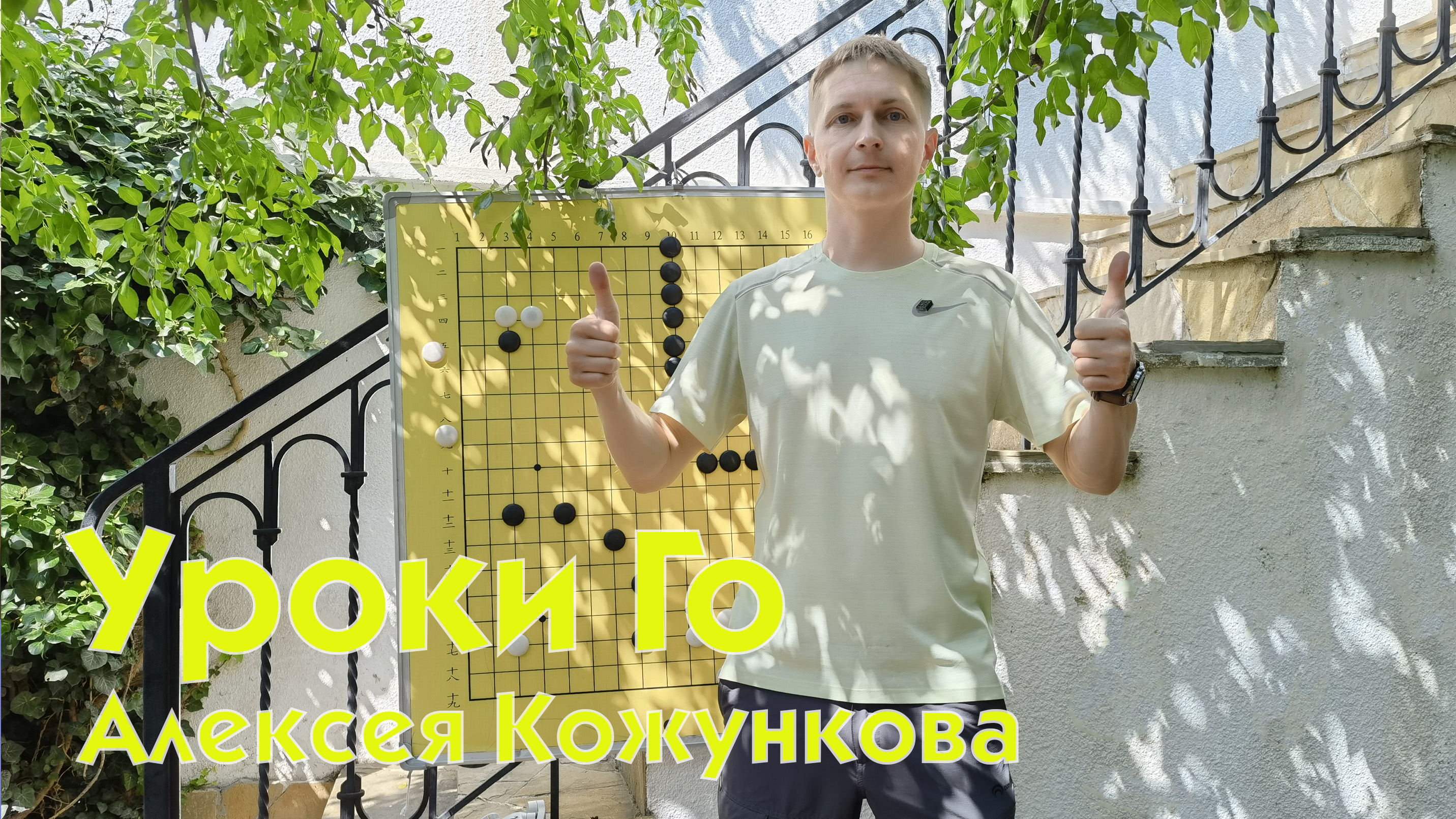 Лекция не про Гильгамеша