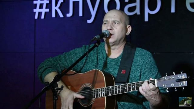 Открытие "Соловьиной дрели" / Павел Осипов - Жеребёнок / Артель (видео от 14.11.2021 года)