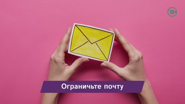 Что помогает сконцентрироваться?