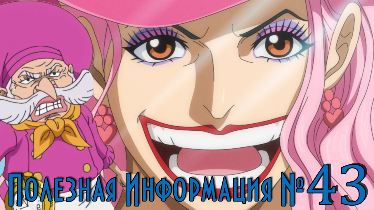 Полезная Информация №43 #shorts