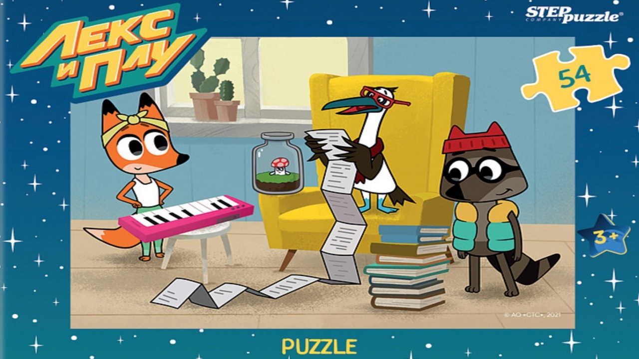 Пазл Лекс и Плу  - собираем пазлы для детей | Polinka-Vitaminka