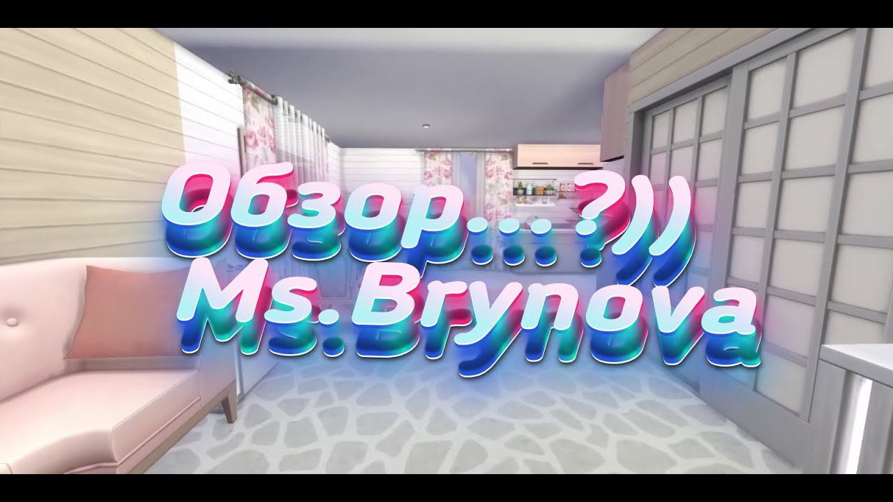 Sims 4. Дом для двоих, на не большом участке))