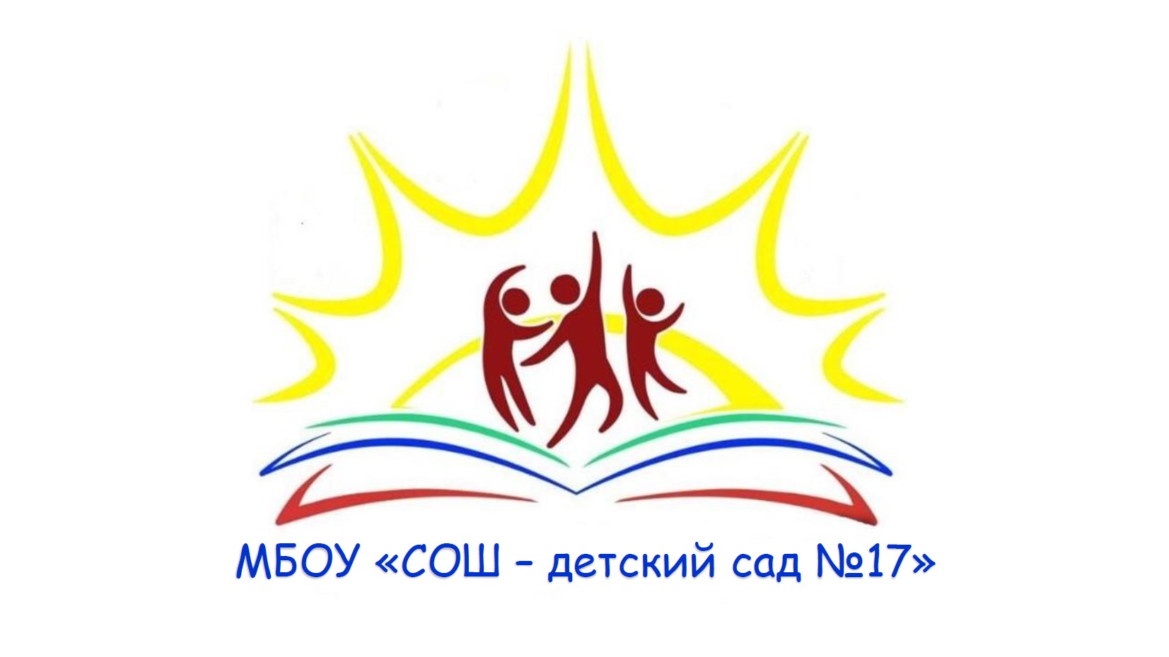 Вальс 11К МБОУ "СОШ-детский сад №17" г.Евпатория