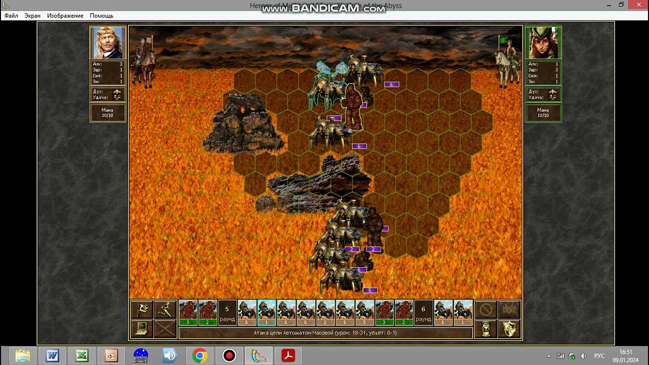 Турнир ул. 4 уровня с Автоматонами 7 тур