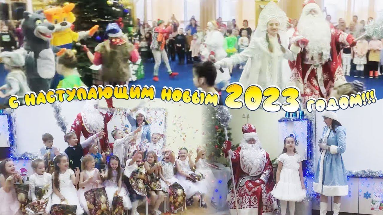 Утренник, ёлка, спектакль во Дворце детского и юношеского творчества им. Ю.А. Гагарина #новыйгод