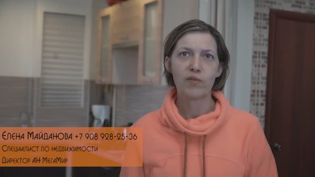 Продано! Коттедж 100 кв.м., с. Косулино КП Мельница. АН Мегамир Елена Майданова 89089282536