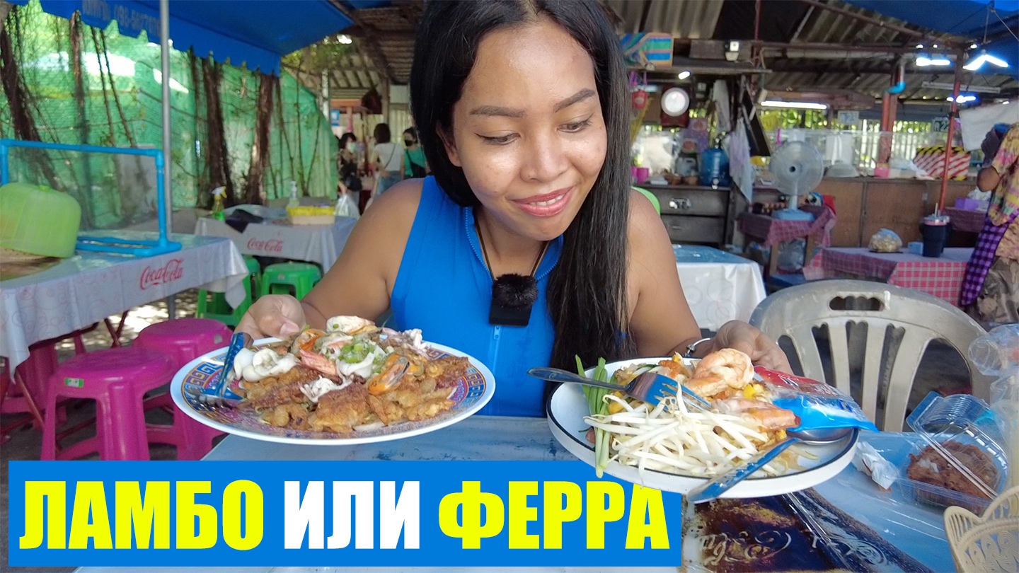 Велосипедная прогулка по зеленому Бангкоку. Таиланд. 2022