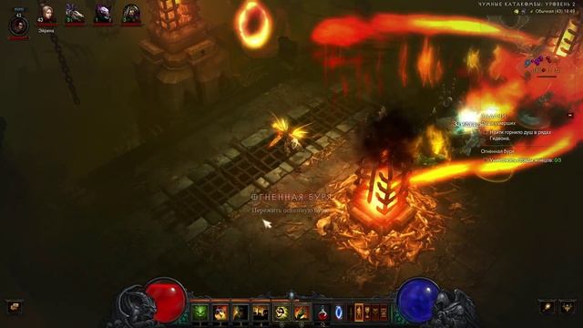 Diablo 3 прохождение ч. 15