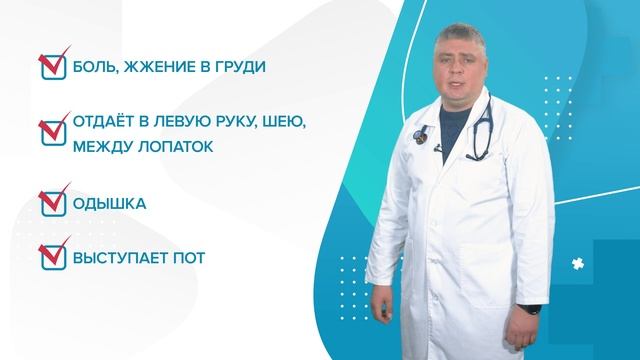 2022: Инфаркт