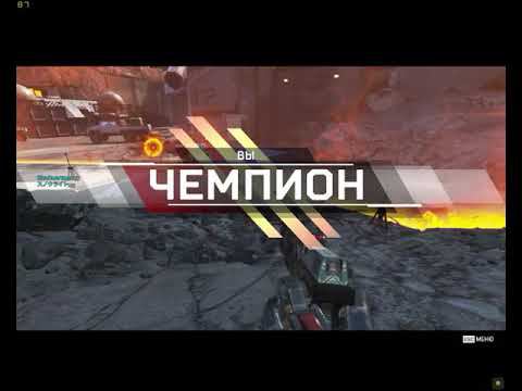 Apex Legends часть № 4