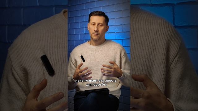 Борьба с миром - психосоматика лишнего веса