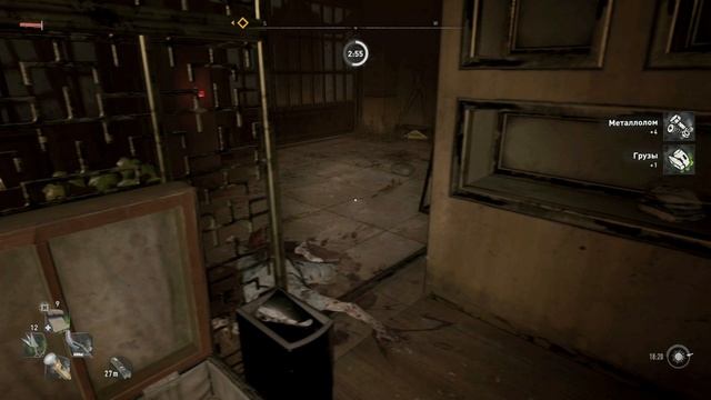 Dying Light 2 прохождение #5#.HD.mp4
