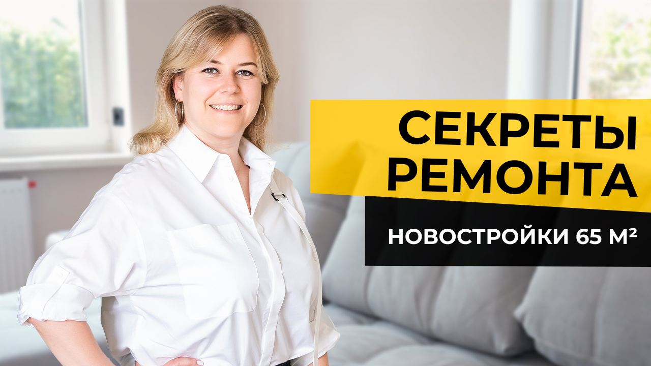 УЮТНАЯ двушка на берегу Балтийского Моря. Светлогорск.