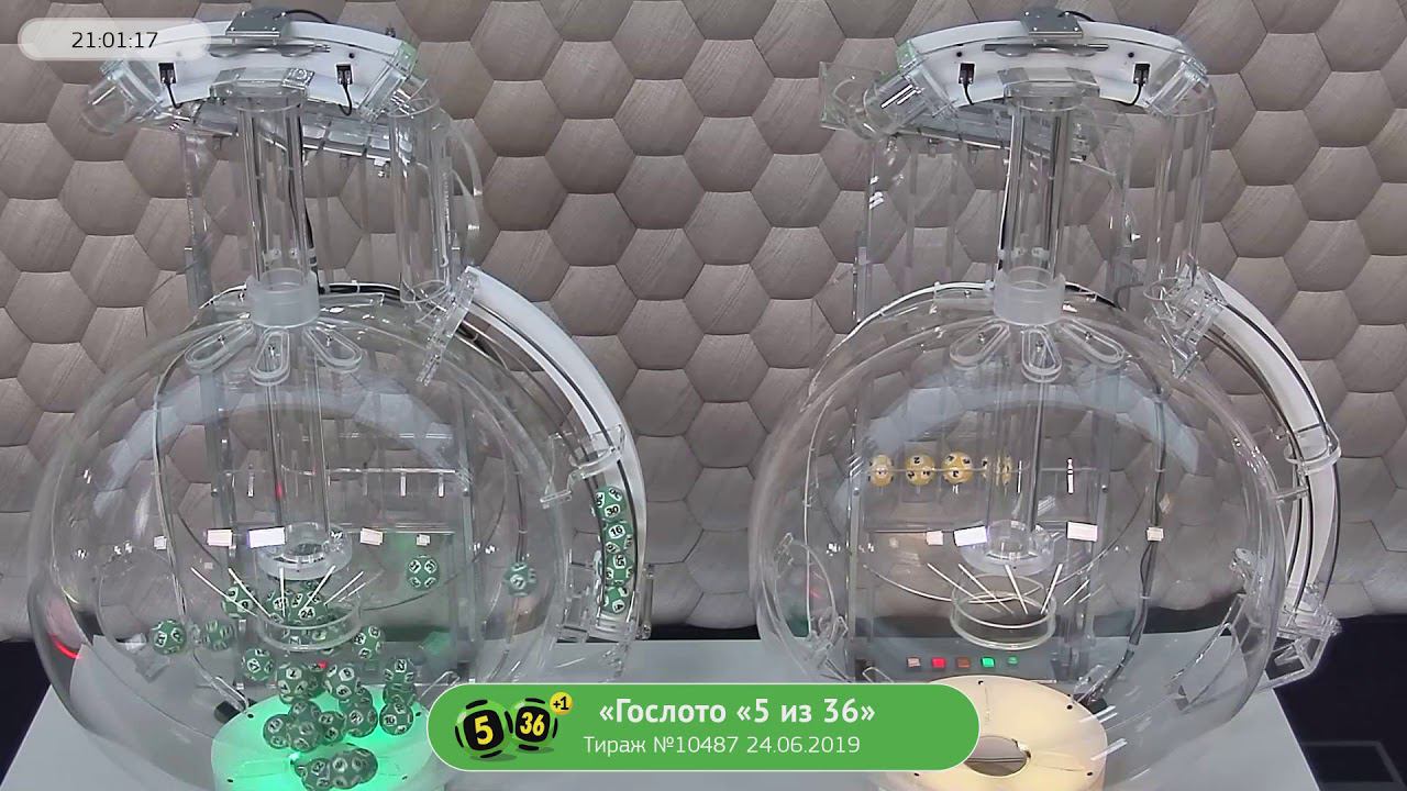 Столото представляет | Лотерея «Гослото «5 из 36». Тираж №10487  от 24.06.2019 г.