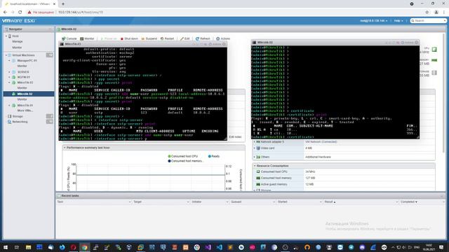 Поднятие SSTP-туннеля со службой сертификатов между двумя MikroTik