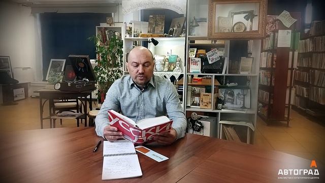 Прочитано лично. "Русские дети"