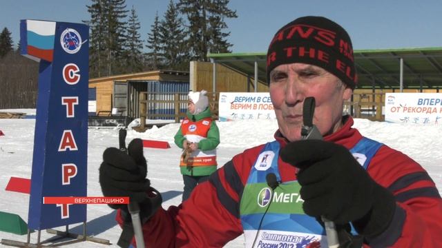 ЛЫЖНИКИ ЗАКРЫЛИ СПОРТИВНЫЙ СЕЗОН