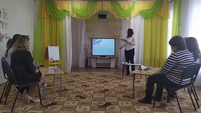 Интерактивная деловая игра для педагогов «Мы - граждане России»