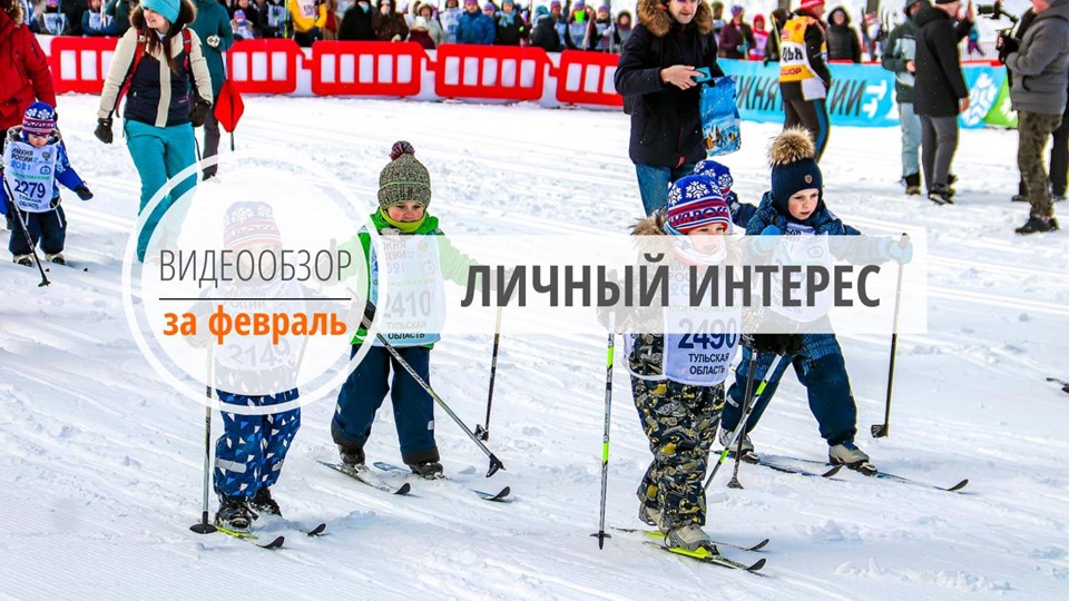 КонсультантКиров видеообзор за февраль 2022.