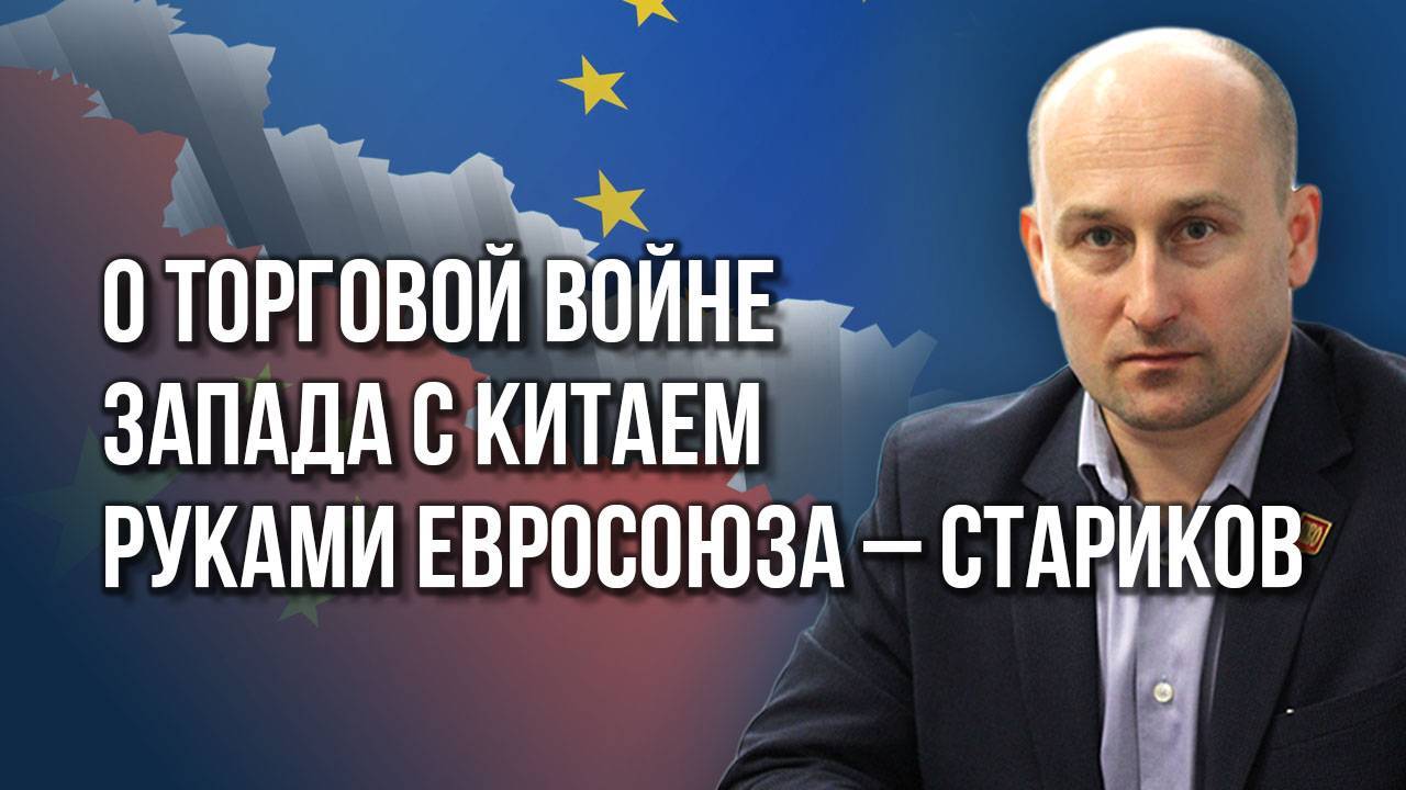 ШОС послала Западу сигнал. Выборы в США. Куда нас ведёт ЦБ