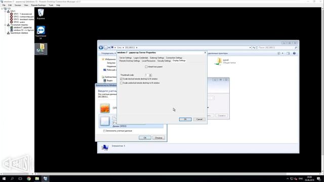 14 Connect Manager.mp4
