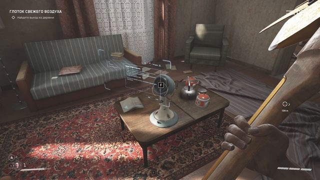 --ATOMIC HEART-- #7 Спецагент "Зина"