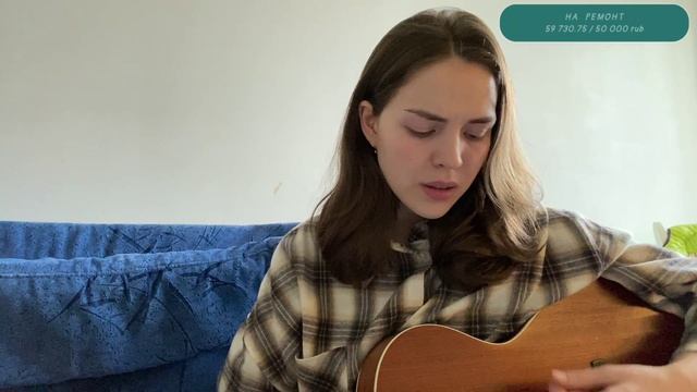 Валерий Меладзе и Виа Гра - Океан и три реки (Naushko acoustic cover)