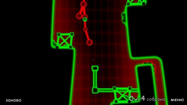 World of Goo - 4 глава: Виргуальность 2 ч.