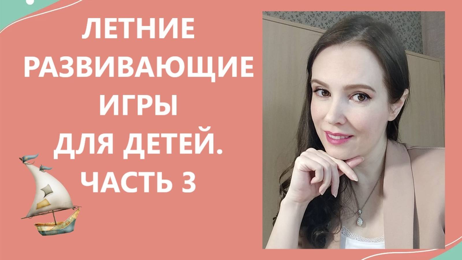 Летние развивающие творческие игры с листьями, красками и льдом