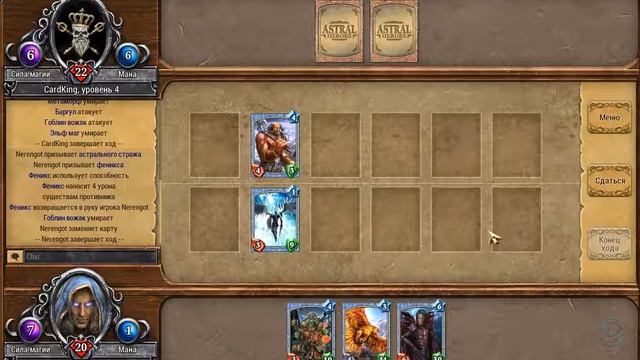 Astral Heroes Случайная колода