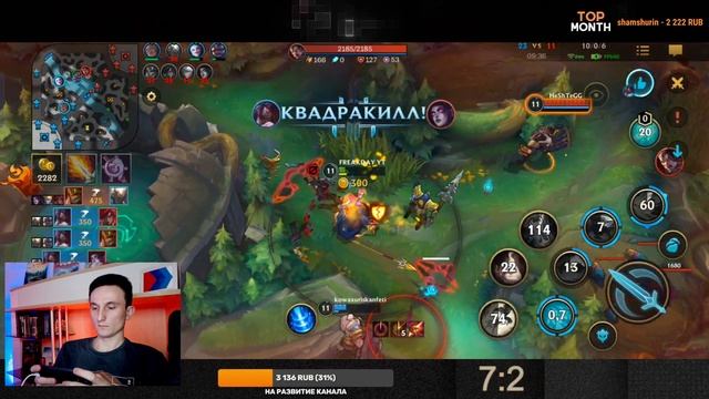 ПЕНТА НА АКАЛИ!)