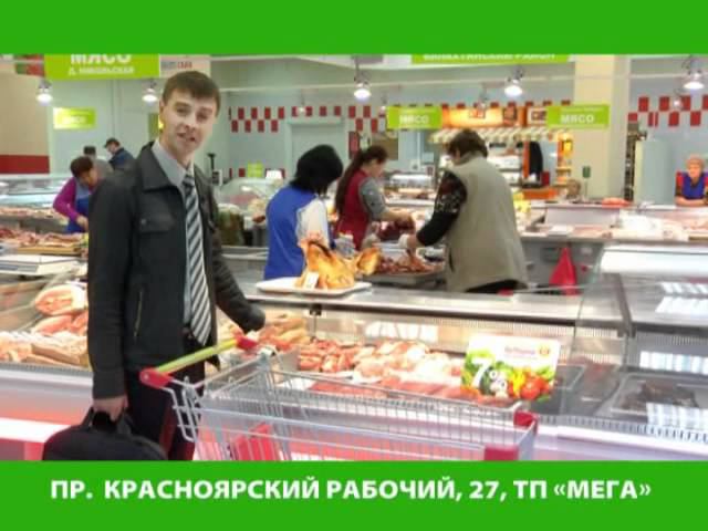 Народная ярмарка (менеджер)