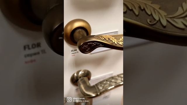 Ручка Punto (Пунто) раздельная FLOR TL CF-17 кофе