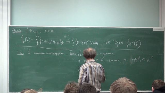 Математический анализ. Лекция 67