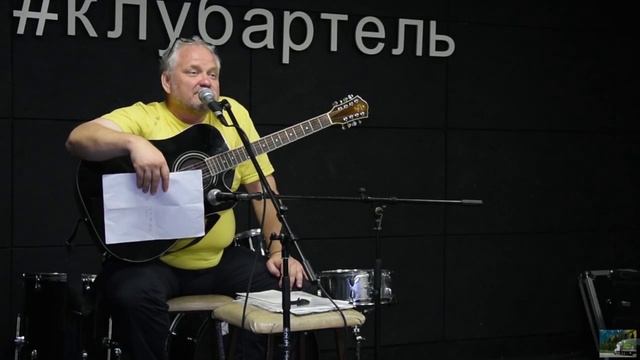 Руслан Филипас / "Соловьиная дрель" / Артель (видео от 12.07.2020 года)