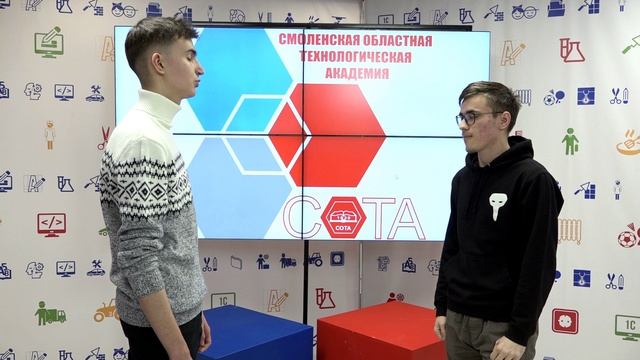 Профориентация в Смоленской областной технологической академии